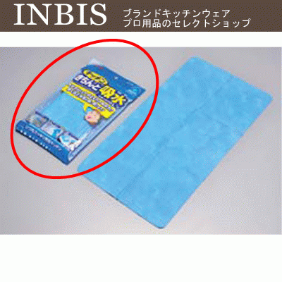 商品情報商品番号：5494410商品名：アイオン キッチンきちんと吸水クロス 617-Bメーカー：EBMサイズ/内容量/重量：430×225その他：●60ミクロンの微細気孔を持つ合成セーム革で、水分をグングン吸収します。●絞ればもとの吸水力...