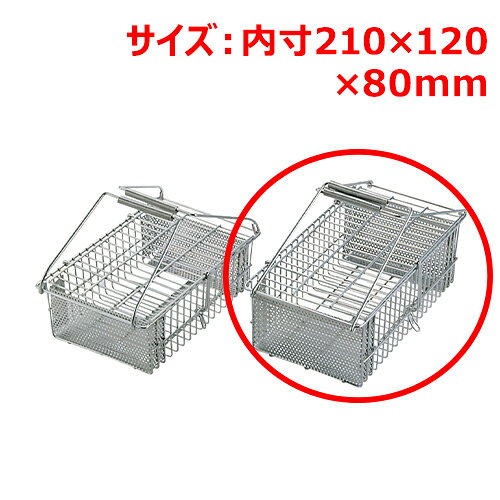 ■商品説明■スプーンを収納して運ぶ際や消毒用商品名：MT18-8スプーン消毒篭 大メーカー：エムテートリマツメーカー品番：13089001外形寸法：幅135×奥行240×高さ95(mm)お届け数：1仕様：サイズ:外寸/240×135×H95...