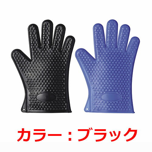 ■商品説明■つかみやすい5本指形状です。耐熱約220度です。商品名：MTIシリコングローブ ブラック SG-11BKメーカー：エムテートリマツメーカー品番：56356001お届け数：1仕様：サイズ:275×190mm質量:約201g材質:シ...