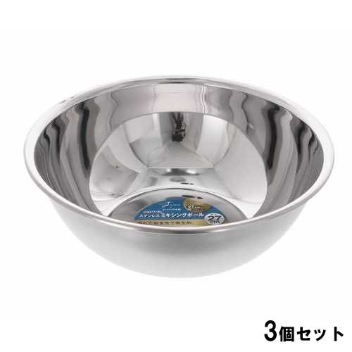 ■商品説明■商品名：21-0ミキシングボール27cmメーカー：株式会社高儀メーカー品番：4907052840676お届け数：3JANコード：4907052840676生産国：日本 素材：●材質：21-0ステンレス用途：●料理の下ごしらえに特...
