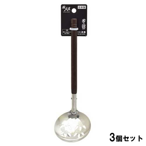 ■商品説明■商品名：TAKAGI 18-8木柄卓上お玉穴明メーカー：株式会社高儀メーカー品番：4907052875111お届け数：3JANコード：4907052875111生産国：日本 素材：●材質：18-8ステンレス用途：●湯豆腐などの取...