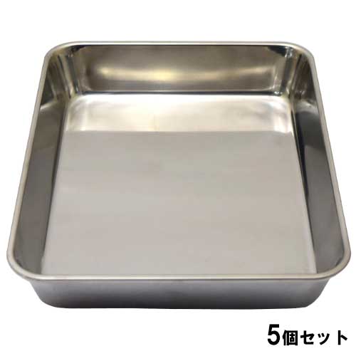 ■商品説明■●商品の一時置きや調理の下ごしらえに●18-8ステンレスでサビに強く耐久性抜群商品名：TAKAGI ステンレス 角バット 21枚取メーカー：TAKAGIメーカー品番：ー外形寸法：幅200×奥行248×高さ36(mm)お届け数：5...