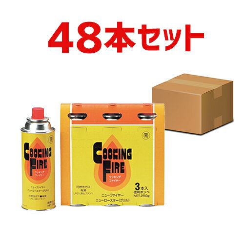 商品情報商品名：TB カセットボンベ 3本パック×16個（48本）寸法：W68×D68×H185(mm)本体重量：約360gメーカー：テンポスオリジナル送料区分：小物送料対象商品お届け数（合計）：16（カセットボンベ：48本）品番：CB-3...