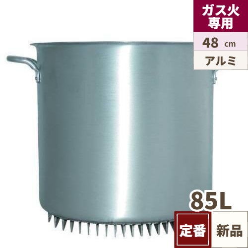 厳選された高純度アルミ素材を使用しているので丈夫です！！' 　■ 商品について ■ 特殊形状の鍋底により熱伝導率を大幅アップ。●ガス代を最大50%節約、調理時間も短縮。●特許・実用新案取得済みフィンが炎を包むようにして熱を伝えます。特殊形状...