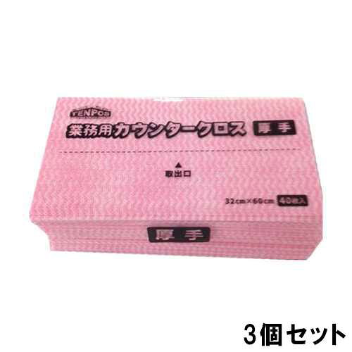 商品情報商品名：TB 業務用カウンタークロス(厚手)P-40サイズ：32cm×60cmお届け数：3●単品はこちら配送料について。【ご注意】画面上の色はブラウザやご使用のパソコンの設定により実物と異なる場合があります。