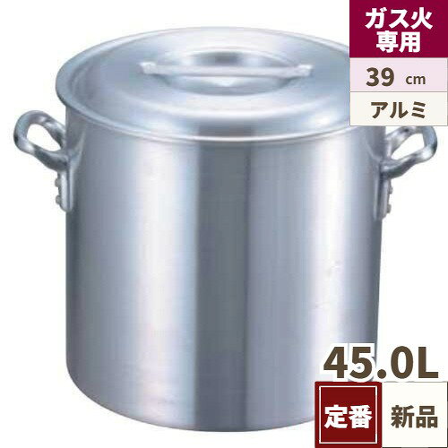 ■ 商品について ■リーズナブル＆ハイクオリティPRO CHEFプロフェッショナルへ……確かな手ごたえアルミ業務用鍋シリーズ ■ 商品概要 ■商品番号8869700商品名寸銅鍋 プロシェフ アルミ 39cmメーカーEBMサイズ/内容量/重量...