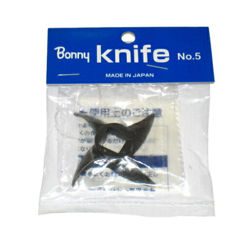 商品情報商品番号：0799400商品名：ミートチョッパーNo5β用部品 ナイフメーカー：EBMサイズ/内容量/重量：その他：標準仕様：ナイフ配送料について【ご注意】画面上の色はブラウザやご使用のパソコンの設定により実物と異なる場合があります...
