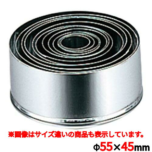 商品情報商品名：ニューパテ抜型 丸 12pcs φ 55 ＃ 6 メーカー：ENDOサイズ：φ 55材質：18-0ステンレス備考＃ 6配送料について【ご注意】画面上の色はブラウザやご使用のパソコンの設定により実物と異なる場合があります。