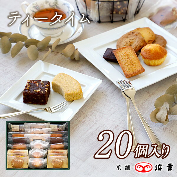 名称 菓子詰合せ アレルギー物質 小麦、卵、乳、アーモンド、大豆、オレンジ ※太陽と大地のクッキー オレンジピーカンナッツには、ピーカンナッツを使用しています。 くるみアレルギーをお持ちの方はお控えください。 特定原材料・ 原材料について ...