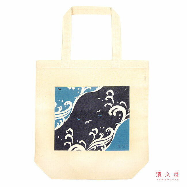 ▼商品詳細 サイズ 36.5cm×37.5cm / 底マチ10cm ( 持ち手含まず) 素&ensp;材 綿100% ※色合いはご覧頂く環境によって異なる場合があります。 特&ensp;徴 薄手で折り畳める、持ち運びに便利なトートバッグです...