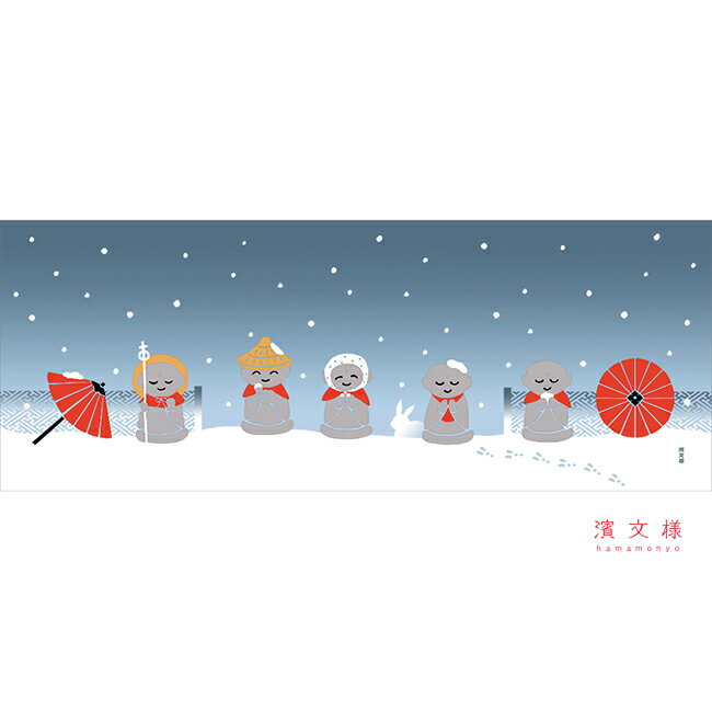 ▼てぬぐいを飾る為の額などはこちら 額：黒 額：白木 額：茶 てぬぐい掛け 磁石付きてぬぐい棒 ▼商品詳細 【メール便配送について】 ・3枚までメール便での配送を承っております。 ※4枚以上お買い求めの場合は宅配便でのお届けです。 サイズ ...