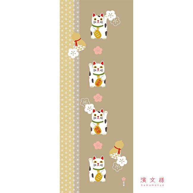 ▼てぬぐいを飾る為の額などはこちら 額：黒 額：白木 額：茶 てぬぐい掛け 磁石付きてぬぐい棒 ▼商品詳細 【メール便配送について】 ・4枚までメール便での配送を承っております。 ※5枚以上お買い求めの場合は宅配便でのお届けです。 サイズ ...