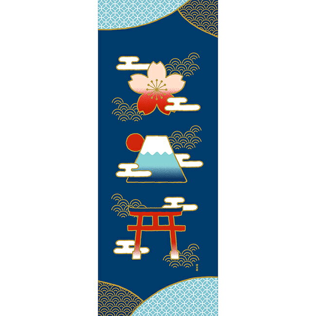 ▼てぬぐいを飾る為の額などはこちら 額：黒 額：白木 額：茶 てぬぐい掛け 磁石付きてぬぐい棒 ▼商品詳細 【メール便配送について】 ・4枚までメール便での配送を承っております。 ※5枚以上お買い求めの場合は宅配便でのお届けです。 サイズ ...
