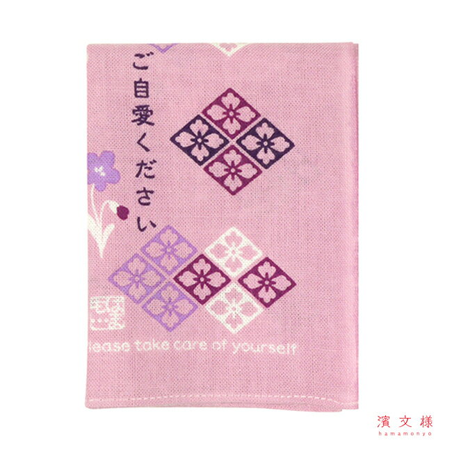 ▼商品詳細 【メール便配送について】 ・4枚までメール便での配送を承っております。 ※5枚以上お買い求めの場合は宅配便でのお届けです。 サイズ 長さ43cm×幅34cm 素&ensp;材 綿100% ※サイズには、多少の誤差があります。 ※...