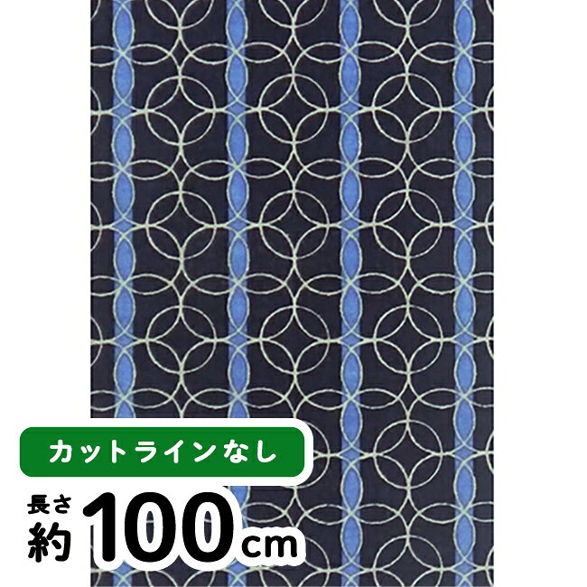 ▼商品詳細 サイズ 長さ100cm×幅34cm 素&ensp;材 綿100% ※剣道の面下用てぬぐいとして使用できるサイズです。 ※布の伸縮により、サイズには多少の誤差があります。 ※色合いはご覧頂く環境によって印象が異なる場合があります。...