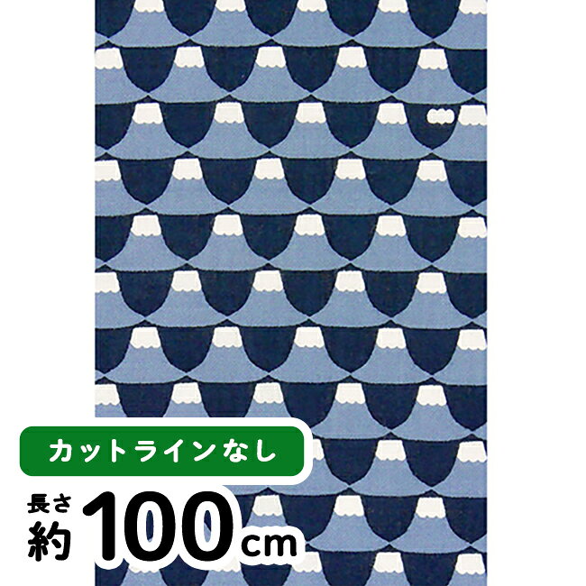 ▼商品詳細 サイズ 長さ100cm×幅34cm 素&ensp;材 綿100% ※剣道の面下用てぬぐいとして使用できるサイズです。 ※布の伸縮により、サイズには多少の誤差があります。 ※色合いはご覧頂く環境によって印象が異なる場合があります。...