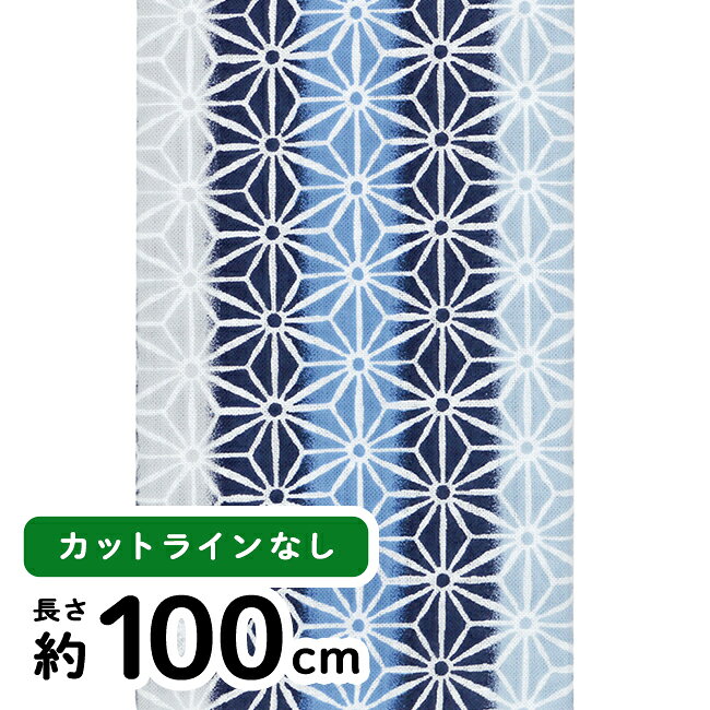 ▼商品詳細 サイズ 長さ100cm×幅34cm 素&ensp;材 綿100% ※剣道の面下用てぬぐいとして使用できるサイズです。 ※布の伸縮により、サイズには多少の誤差があります。 ※色合いはご覧頂く環境によって印象が異なる場合があります。...