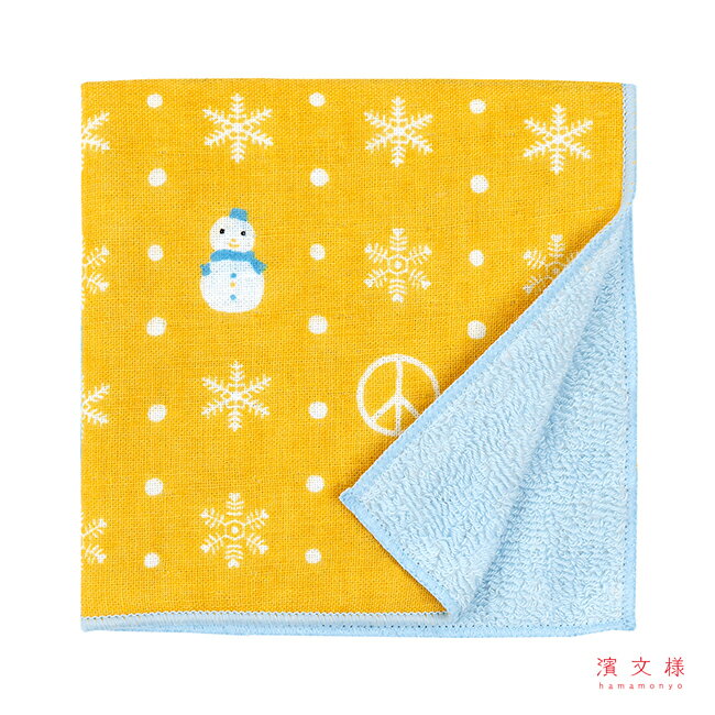 ▼商品詳細 【メール便配送について】 ・4枚までメール便での配送を承っております。 ※5枚以上お買い求めの場合は宅配便でのお届けです。 サイズ 25cm×25cm 素&ensp;材 綿100% ※サイズには、多少の誤差があります。 ※色合い...