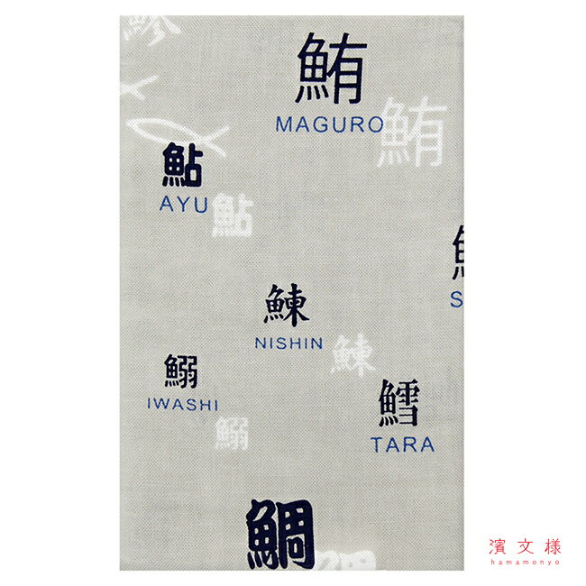 ▼商品詳細 【メール便配送について】 ・4枚までメール便での配送を承っております。 ※5枚以上お買い求めの場合は宅配便でのお届けです。 サイズ 長さ90cm×幅34cm 素&ensp;材 綿100% ※サイズには、多少の誤差があります。 ※...