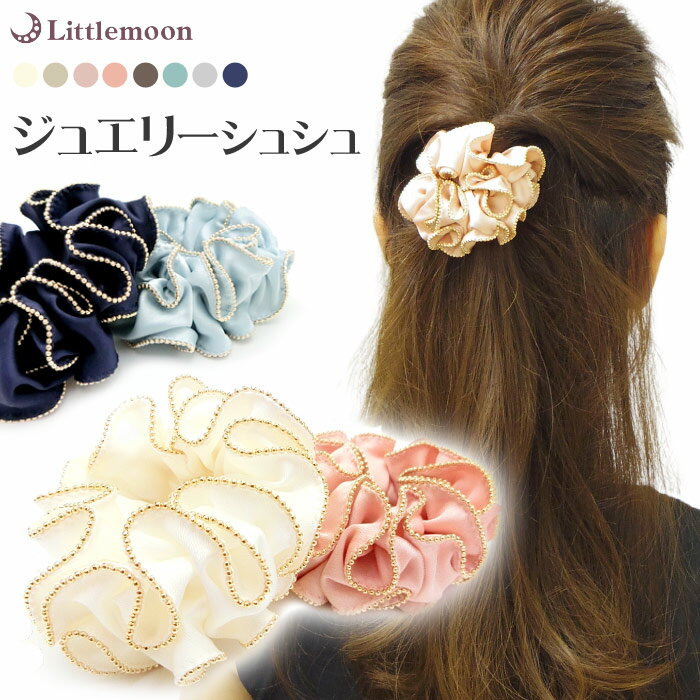 楽天市場】ゴールド(シュシュ|ヘアアクセサリー):レディース 楽天市場】ゴールド(シュシュ|ヘアアクセサリー):レディース