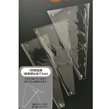 【サイズ】5+41×25×5cm　#40【ブランド】Gracias1束100枚入り　厚さ＃40OPフィルム（静電気防止加工）盛り花をワンタッチでセット。静電気防止加工で汚れにくくなっています。底に穴が空いています。【はなどんやお取り扱い商品...