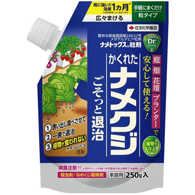 【サイズ】幅75×奥行66×高さ219(mm)【ブランド】住友化学園芸［その他サイズ］［重量］［入数］［材質］主成分：メタアルデヒド［規格］［特徴］水にも強い！1カ月効果が続く！【特徴】・花や野菜を加害するナメクジ退治に使える粒タイプの農薬...