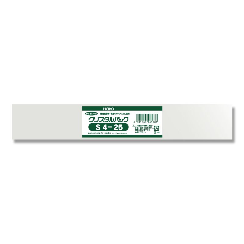 【サイズ】厚0．03×幅40×高250mm【ブランド】HEIKO材質：OPPS（サイドシール）はテープが付いていない、スタンダードなシリーズです。　信頼の国産のフィルムを材料とし、透明度も抜群です。　ミミ（のりしろ）が付かない製造方法のため...