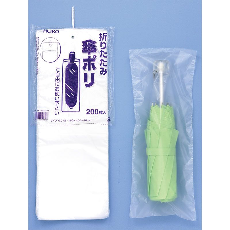 【サイズ】厚0．012×幅160×高440mm【ブランド】HEIKO材質：HDPE雨の日、店内のしずくだれ防止に役立ちます。　本体にミシン目が入っており、簡単に切り離すことができます。　ミシン目以下の高さ：400mm【はなどんやお取り扱い商...
