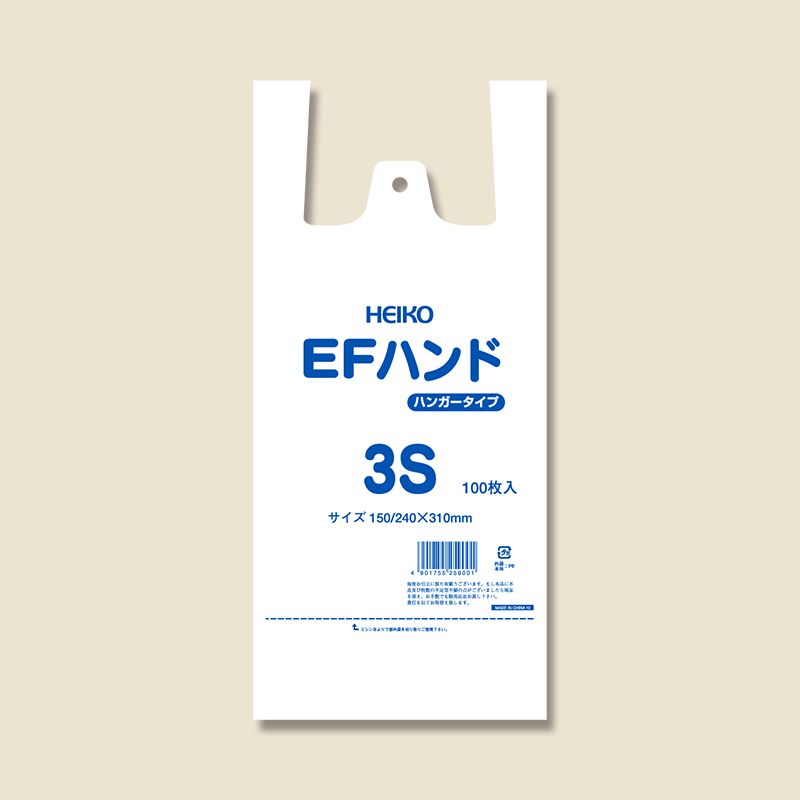 【サイズ】厚0．012×幅150／全体幅240×高310mm【ブランド】HEIKO材質：HDPE　乳白原反乳白のレジ袋です。　マチ：45（×2）mm　ハンガータイプ【はなどんやお取り扱い商品について】■はなどんや掲載商品には、在庫品とメーカ...