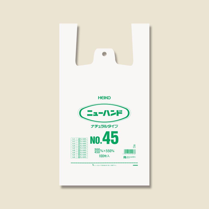 【サイズ】厚0．023×幅300／全体幅450×高550mm【ブランド】HEIKO材質：HDPE　ナチュラル原反最もポピュラーな半透明のレジ袋です。　マチ：75（×2）mm　ハンガータイプ【はなどんやお取り扱い商品について】■はなどんや掲載...