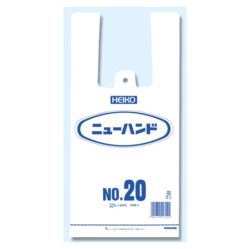 【サイズ】厚0．02×幅210／全体幅340×高460mm【ブランド】HEIKO材質：HDPE　乳白原反最もポピュラーなレジ袋です。　フック等に掛けることにより、作業効率がアップします。　マチ：65（×2）mm　ハンガータイプ【はなどんやお...