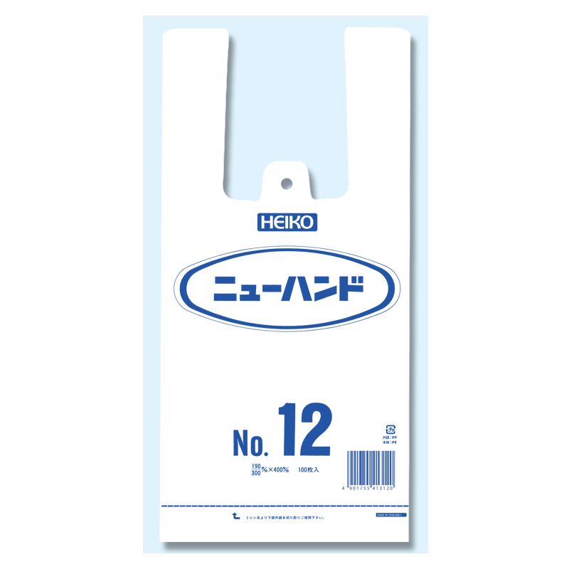 【サイズ】厚0．015×幅190／全体幅300×高400mm【ブランド】HEIKO材質：HDPE　乳白原反最もポピュラーなレジ袋です。　フック等に掛けることにより、作業効率がアップします。　マチ：55（×2）mm　ハンガータイプ【はなどんや...