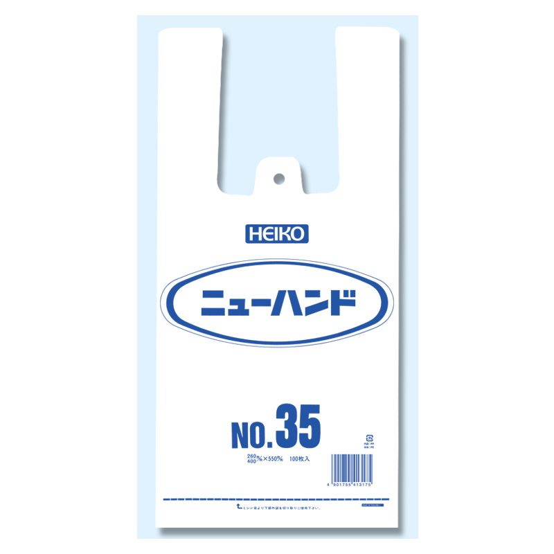 【サイズ】厚0．023×幅260／全体幅400×高550mm【ブランド】HEIKO材質：HDPE　乳白原反最もポピュラーなレジ袋です。　フック等に掛けることにより、作業効率がアップします。　マチ：70（×2）mm　ハンガータイプ【はなどんや...