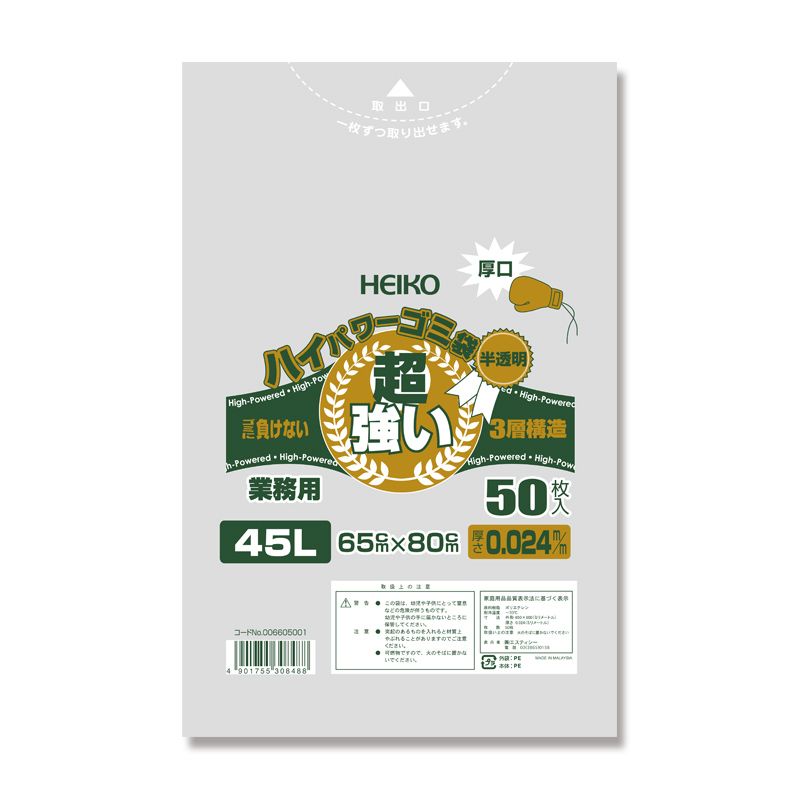 【サイズ】厚0．024×幅650×高800mm【ブランド】HEIKO材質：HDPE／LLDPE／HDPEゴミを詰め込みしても伸びが良く破れにくい、3層タイプの強力ゴミ袋です。【はなどんやお取り扱い商品について】■はなどんや掲載商品には、在庫...