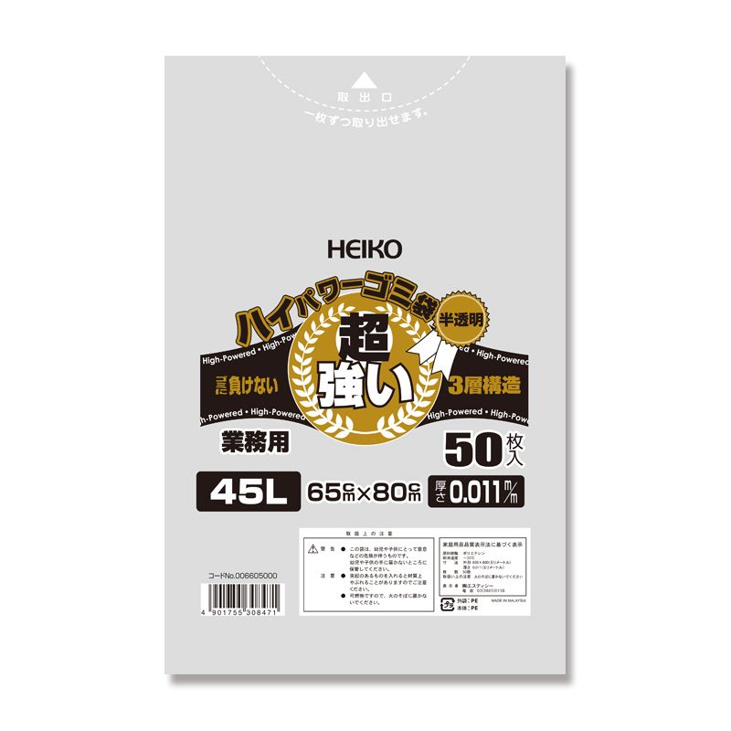 【サイズ】厚0．011×幅650×高800mm【ブランド】HEIKO材質：HDPE／LLDPE／HDPEゴミを詰め込みしても伸びが良く破れにくい、3層タイプの強力ゴミ袋です。【はなどんやお取り扱い商品について】■はなどんや掲載商品には、在庫...