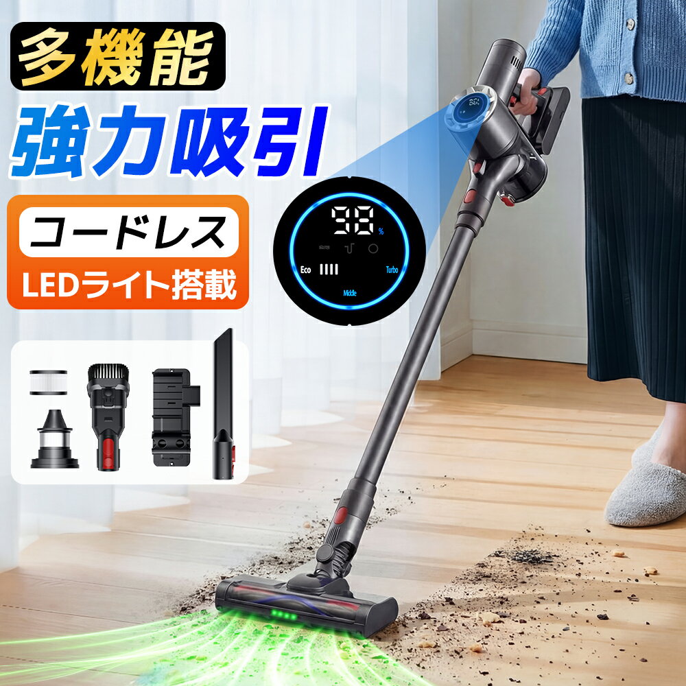 【商品仕様】 商品名：コードレス掃除機 タイプ：スティック＆ハンディ 2WAY 電源：充電式リチウムバッテリー 吸引力：最大50000Pa 充電時間：約3〜4時間 連続使用時間：約20〜40分（モードにより異なります） 集じん方式：サイクロ...