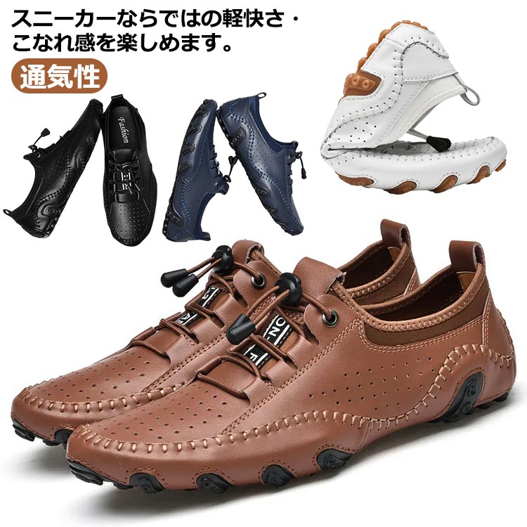 スニーカーならではの軽快さ・こなれ感を楽しめます。丈夫で美しい高級感あるフェイクレザーを使用。プレーンなフォルムは合わせるボトムスを選ばず、スニーカーならではの軽快さ・こなれ感を楽しめます。レザーシューズなのに歩く姿に軽快さを感じさせるのは...