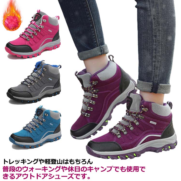 トレッキングや軽登山はもちろん普段のウォーキングや休日のキャンプでも使用できるアウトドアシューズです。履きやすいミドルカットデザインで、柔らかく靴全体が足をホールドしてくれます。 ごつごつしすぎていないデザインのため、普段のウォーキングやお...