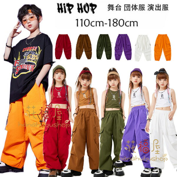 原産国:中国 素 材:綿80% 色：レッド モカ グリーン パープル ホワイト オレンジ サイズ: 【110】ズボンの丈/64cm ウエスト/40cm 参考身長:95-105cm 体重:15kg-19kg 【120】ズボンの丈/69cm ウ...