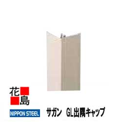 商品詳細 メーカー名 日新総合建材株式会社 サイズ 商品説明 送料は地域や数量にによって違います。 ＊地域によっては土曜日・祝日の着日指定の配送ができない場合があります。 ＊日曜日着の配送はできません。 ＊詳細の時間指定はお受けできません。...