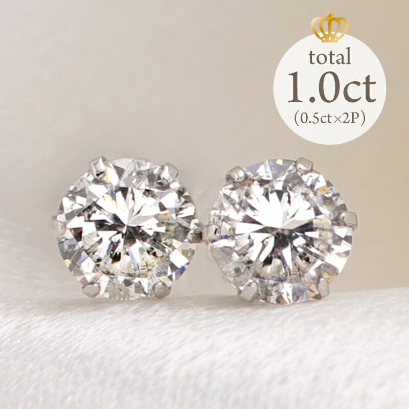 楽天市場】ダイヤモンド 1ct(ピアス|レディースジュエリー 楽天市場】ダイヤモンド 1ct(ピアス|レディースジュエリー