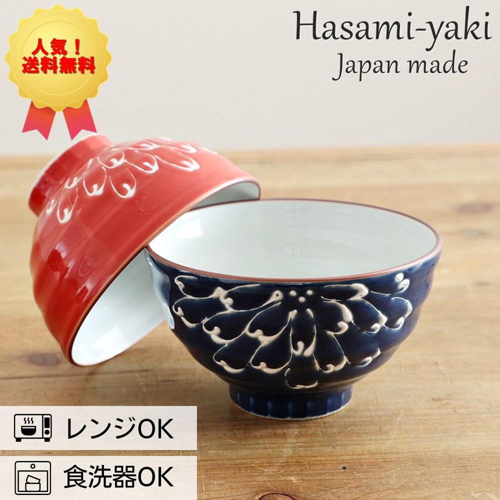 楽天市場】茶碗 セット(ご飯茶碗|食器):食器・カトラリー 楽天市場】茶碗 セット(ご飯茶碗|食器):食器・カトラリー