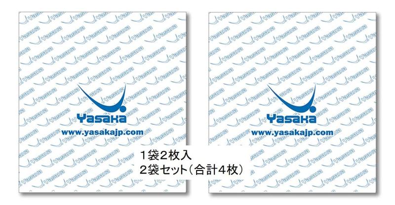 ヤサカ(Yasaka) ヤサカ粘着シート Z-187 お得な2袋セット4枚入り卓球ラバー用保護フィルム粘着タイプなので、ラバー本来の回転を維持1袋2枚入りを2セット4枚入りでお届けYASAKAの人気ラバー マークV ラクザ 翔龍 ライガンな...