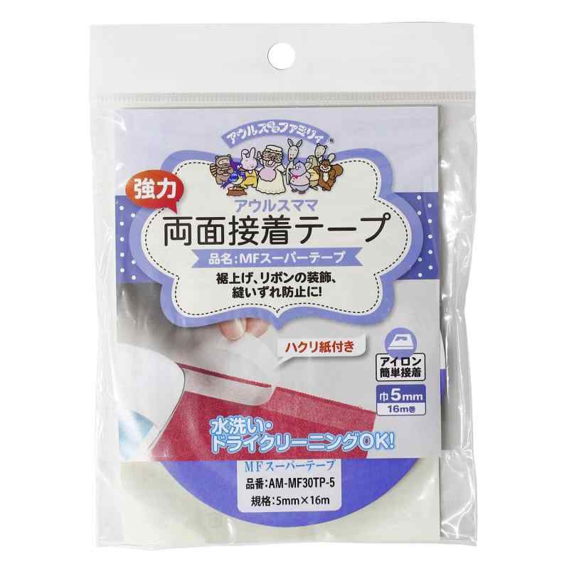オルヌマン アウルスママ「強力」両面接着テープ MFスーパーテープ 16m巻 幅5mm AM-MF30TP-5