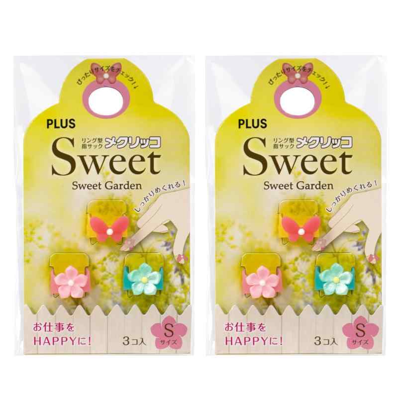 プラス 指サック メクリッコSweet