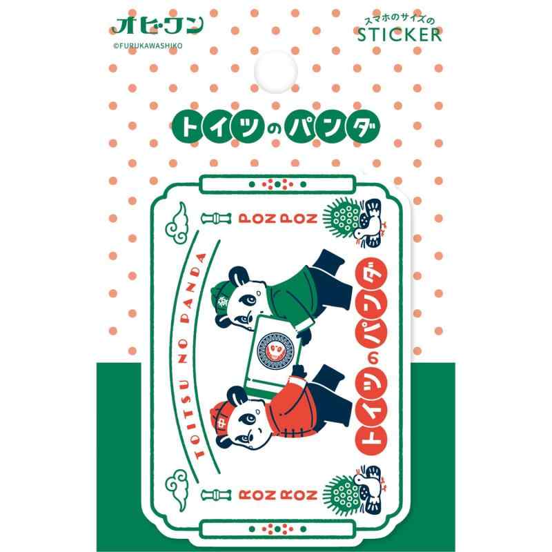 古川紙工 ステッカー オビワン