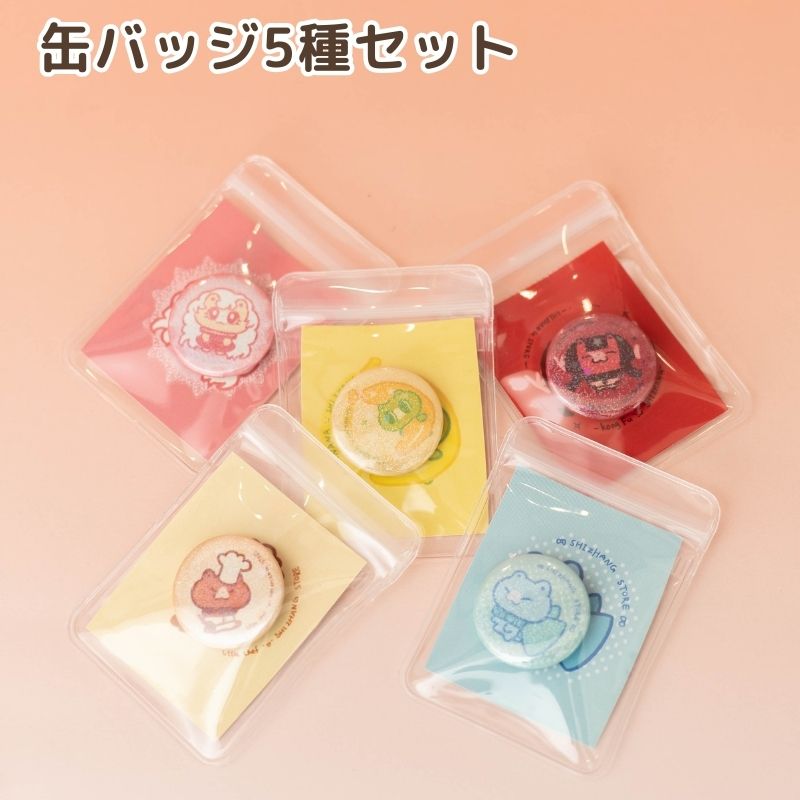 缶バッジとしてはコンパクトなサイズなので、さりげなくキャップに付けたり、バッグに付けたりかわいいです。 ※モニターの発色の具合によって実際のものと色が異なる場合がございます。 ※すべて手作業にて採寸を行っておりますので、若干の誤差が生じる場...