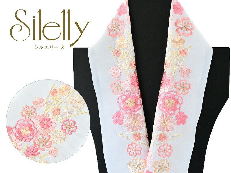 商品情報 新品　 正絹風のつややかな光沢と滑らかな肌触り、ハリ・コシに優れ 制電制を備えており、洗濯しても維持します 素材 衿地：ポリエステル100％ 刺繍糸：レーヨン100％（金属糸使用の場合あり） サイズ 長さ：約112cm　巾：約17...