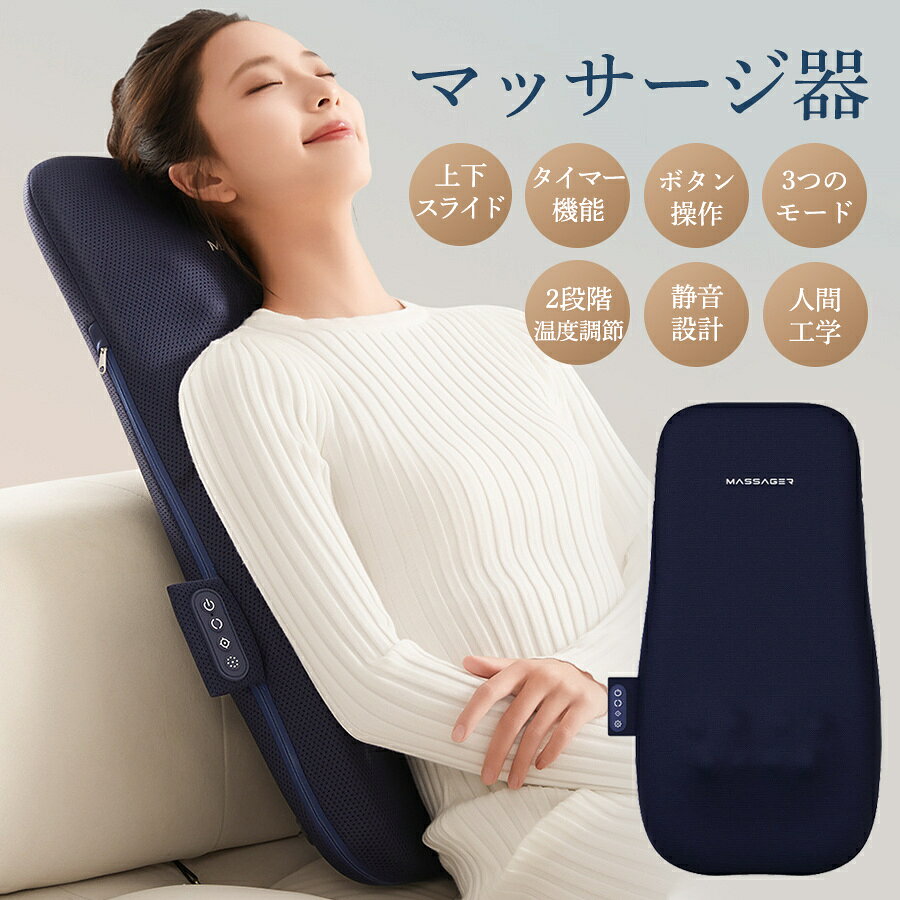 商品詳細: 【基本仕様】 ■サイズ：約735×395×40mm ■消費電力：24W ■タイマー：15分間で自動OFF ■本体重量：約1.81kg ■モード：3つ ■温度調節：1段階（38℃）/2段階（42℃） ※注意:本製品は医療機器ではあ...