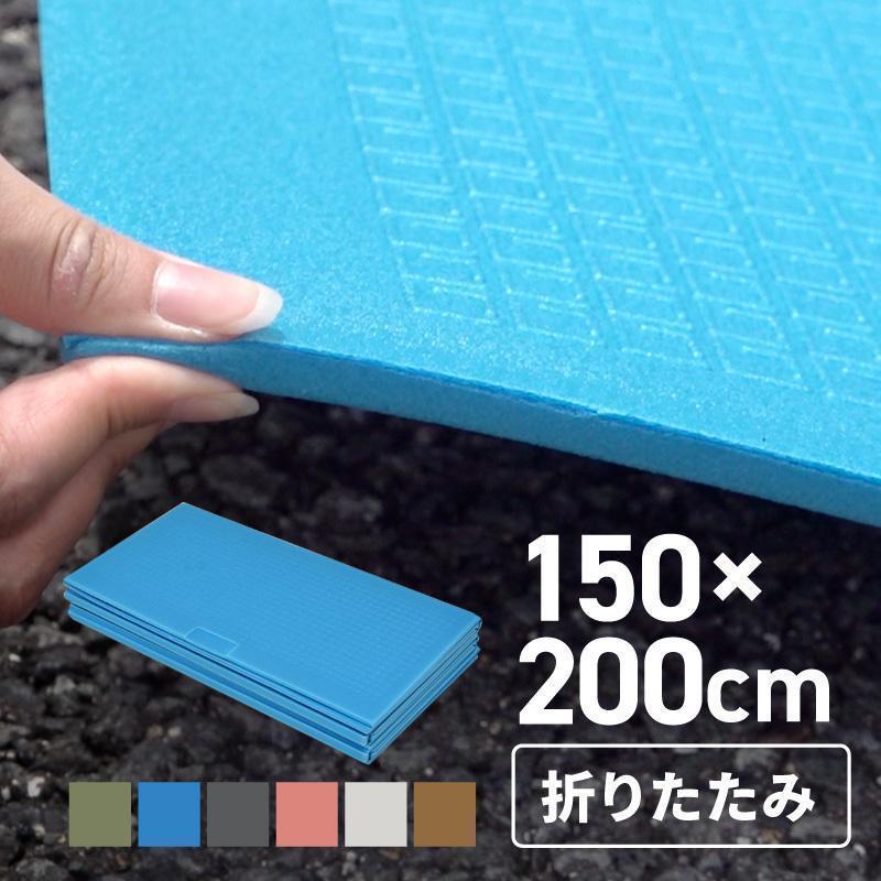 【サイズ】 展開時 : (約)200cm×150cm×1cm 収納時 : (約)73cm×39cm×11cm 【重量】 (約)0.9kg 【材質】 XPEフォーム（架橋ポリエチレンフォーム） 【特長】 プールマット、ビニールプール用、折りた...